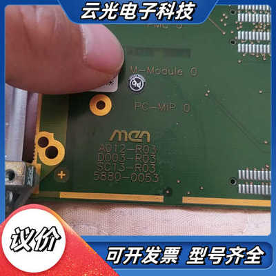 5880-0053/A012B/A012-R03/D003-议价