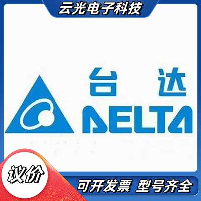 DVP04TC-S 台达PLC模块，台达全新正品销售，欢迎咨议价