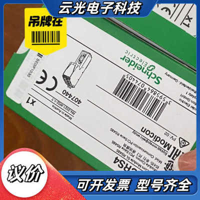 TM5PCRS4 全新原装正品，现货供应，的议价