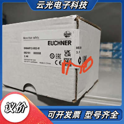 SN04R12-502-M  全新原装安士能德国euchne议价
