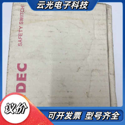 IDEC和泉安全门锁HS1L-DT44KMSR-G议价