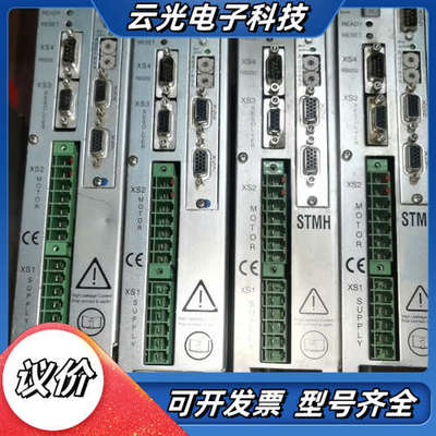 德国库柏 APEX伺服驱动器 STMH 原装，议价