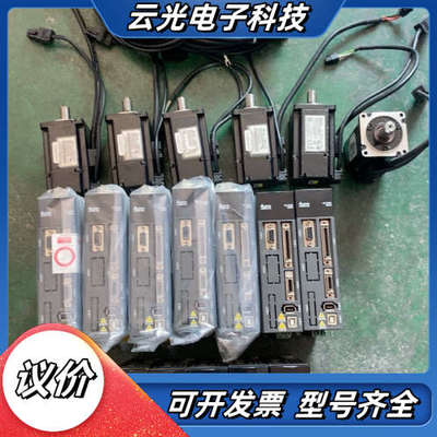 330一套台达200W套装ASD-A2-0221-L、AS议价