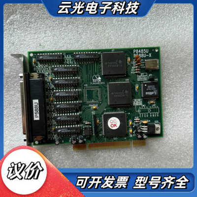 瑞旺 RAYON P588U P588U-X P8485U数议价