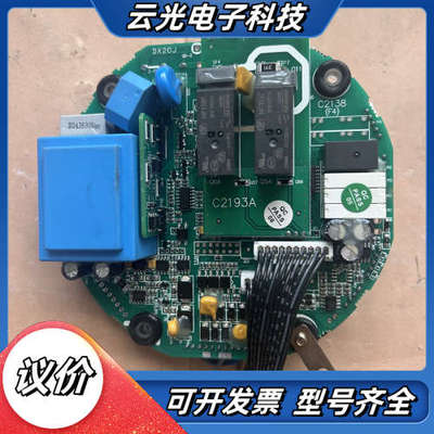 IZ-VGD-Q3-SN-WS-FW-JQ电动执行器主板带显议价