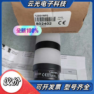 现货邦纳进口TL50GYR6PQ全新原装BANNER 实议价