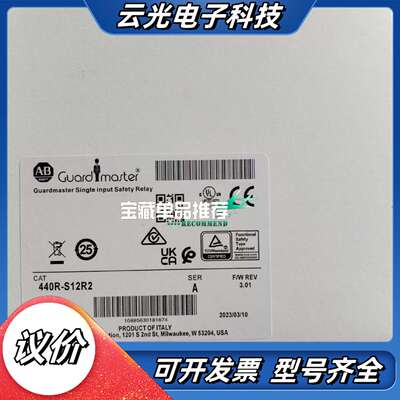 全新正品 Guardmaster单输入安全继电器，型号4议价
