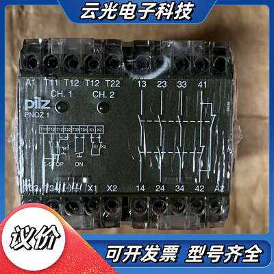 475600 皮尔兹PILZ安全继电器 PNOZ 1 24V议价