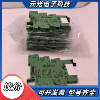 2961121菲尼克斯原厂继电器PLC-BSP-24DC/2议价