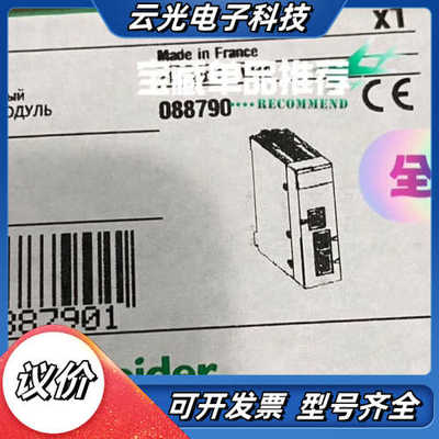 模块BMENOS0300  BMENOC0321全新原议价