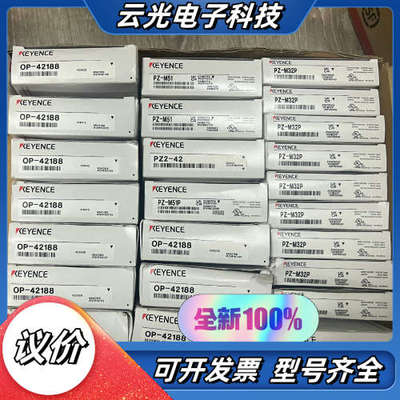 OP-42188  PZ-M51P  PZ-M51 PZ2-议价