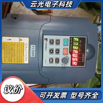 普传PI7600变频器，380V0.75kw，外观漂议价