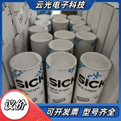UM12-1172211全新原装订货号: 6053542超声议价