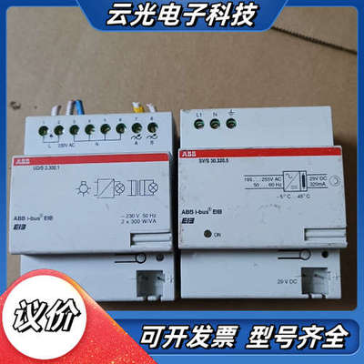 电源模块 SV/S30.320.5 1只，UD/S议价