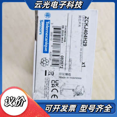ZCKJ404H29限位开关现货现货全新正品原装议价