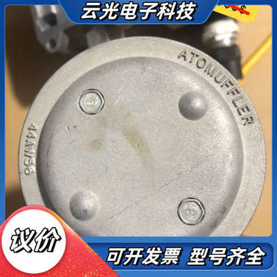 allide witan消音器44Aw56议价