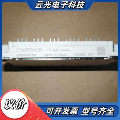 GD150PIY120C6SN议价
