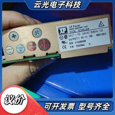 ECM60US05    开关电源  九新议价