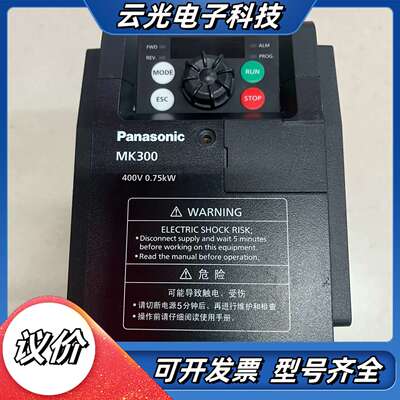 MK300变频器 AMK3000P74T01议价