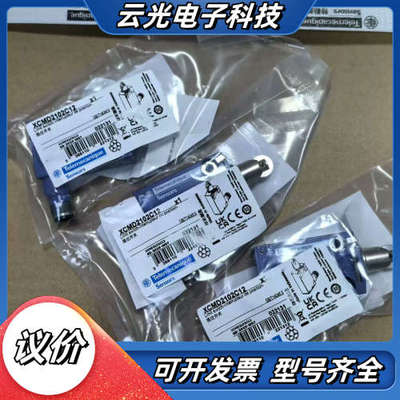 特勒美科XCMD2102C12限位开关全新正品原装议价