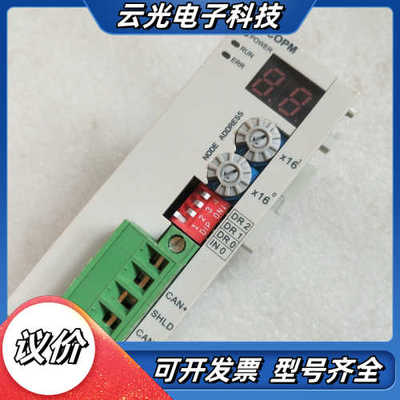 DVPCOPM-SLPLC总线模块  议价