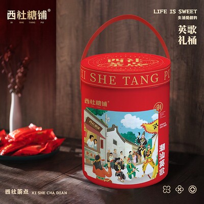 西社糖铺送礼长辈特产手信潮汕