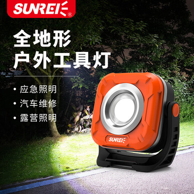 山力士C1200露营帐篷户外照明灯