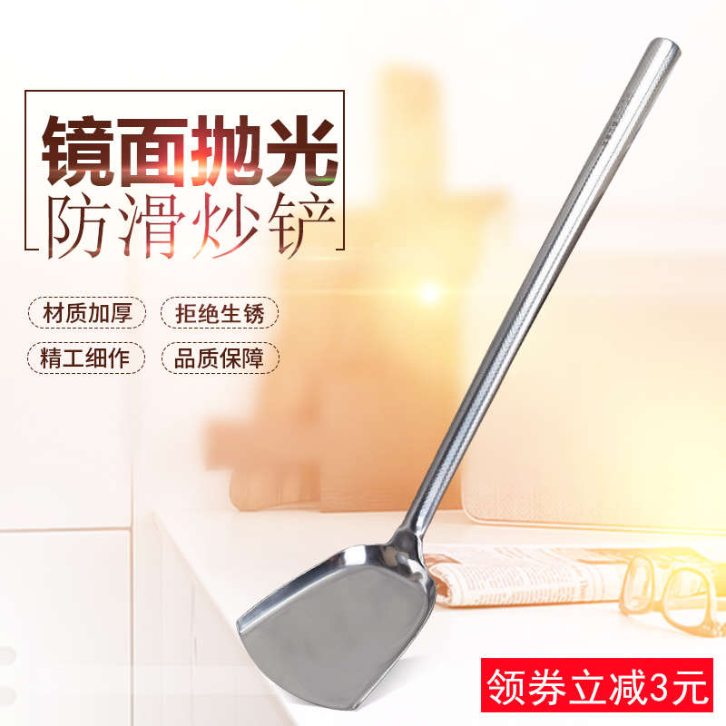 中式锅铲不锈钢一体食堂用大锅铲大号厨师锅铲厨师用的炒菜铲子小