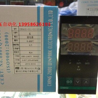 常州汇邦温控仪 CHB402-011-0111014 温控器 继电器输出 CHB402 K
