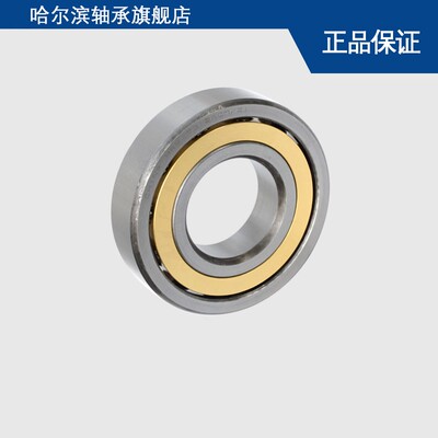 原装哈尔滨HRB角接触球轴承7216/7217/7218/7219/7220/ACM/AC