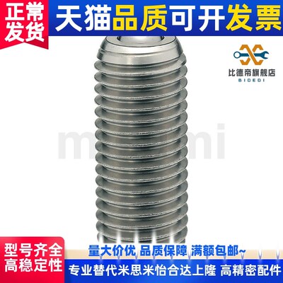 BCSB钢珠滚轮螺丝固定型不锈钢波珠滚轮牛眼珠 6 8 10 12 16 20