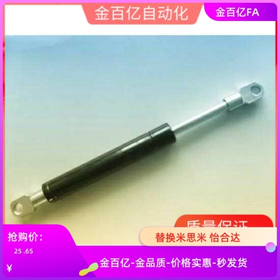 FGSS15050气弹簧15080A/15100B/18100C/18150/22050/22080/22100D