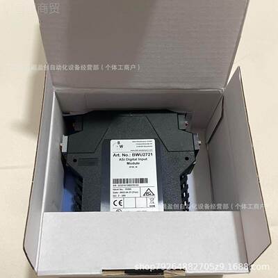 必威 BIHL+WIEDEMANN模块 UBW1649BWU1703 全 VZO原装正品新议价