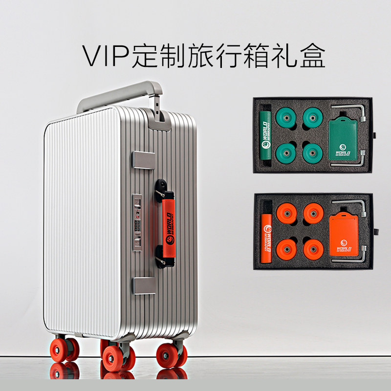 世界地理行李箱配件礼盒彩色万向轮把手行李牌套装