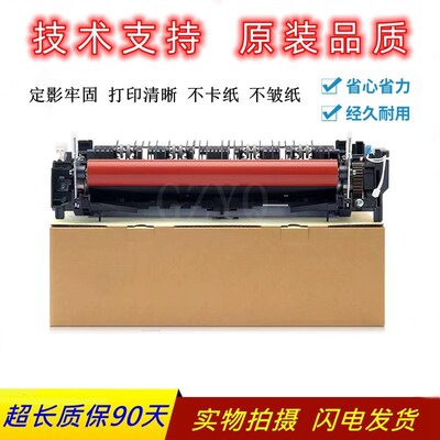 原装光电通MP 3100CDN 3105CDN 3150CDN 3130 3115定影器加热组件