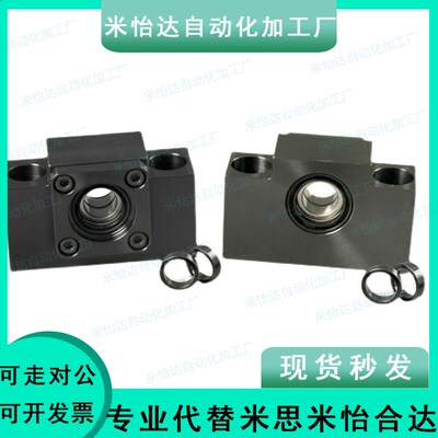 BUR丝杆支撑座轴承座座C-BUND10 BUN12 BUNR15 20 25/8/6/30