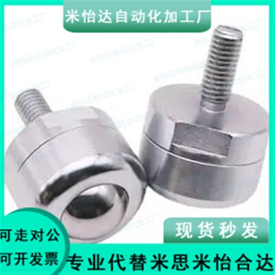 BCBH50怡合达米思米钢珠滚轮牛眼外螺纹C-BCBE 10 20万向球BCS120