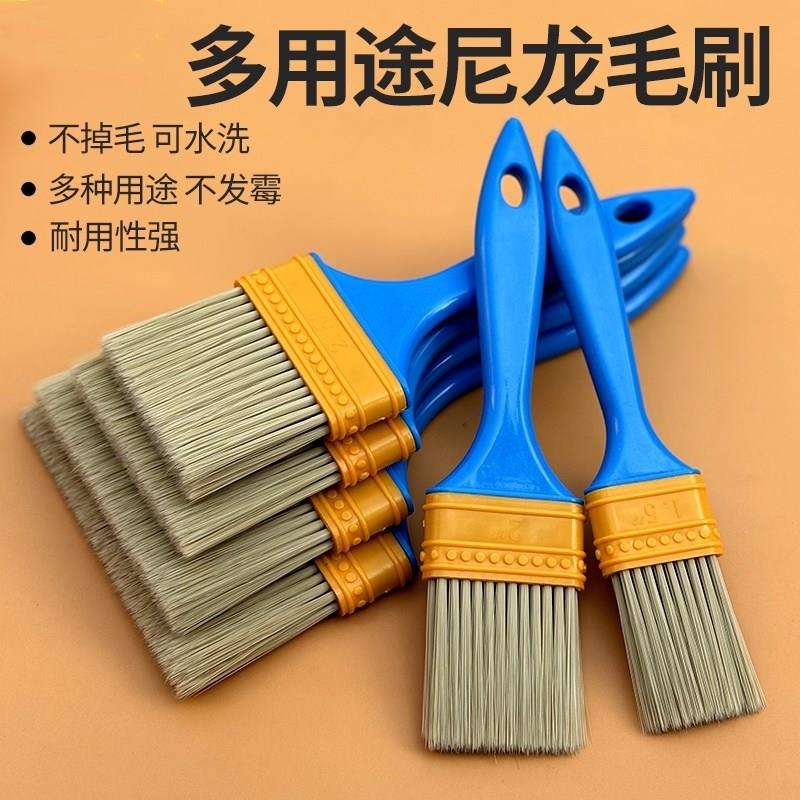 尼龙毛刷除尘软毛烧烤刷多功能油漆刷子涂料毛刷清洁工业用油画刷