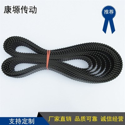 双面齿同步带 传动带DA/DB-214XL 216XL 218XL 220XL 222XL 224XL