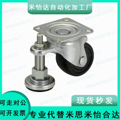 CLAM/CLAN/CJH65/CJHB/CKZJ脚轮CGAN75-P-M/D/J-CBQ01-D65/D75-NQ