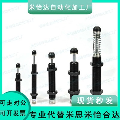 12缓冲器J-WJC01/11-1210/1410/1415/1425/1612/2016/2020/2025