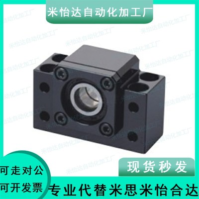 71丝杠支座BSGF轴承座62固定侧LEB61-6-8-10-12-15-20-25-30