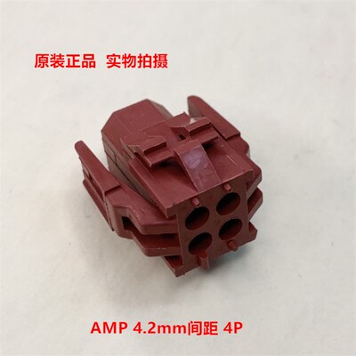 TE泰科AMP 1-640519-0 4.2mm间距4P公头连接器 原装正品
