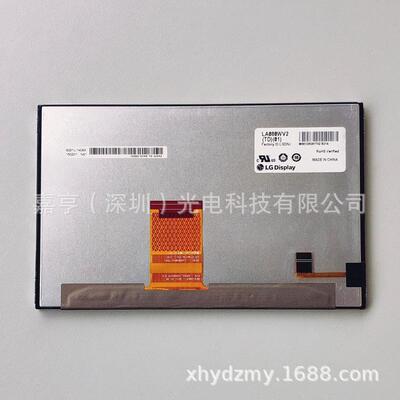 8寸LA080WV2LA080WV2-TD01丰田Highlander14-19款液晶屏显示屏