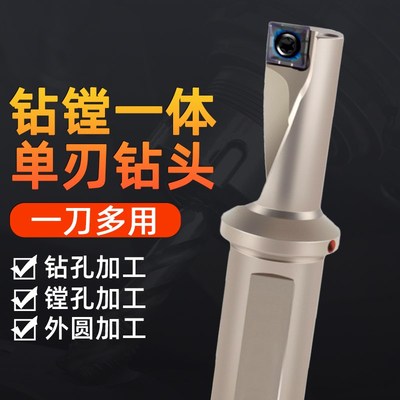 单刃快速 TCAP钻镗刀片一体快速Q/XCMT04特固克通配U钻合金钻头