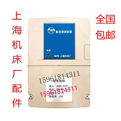 KSA601-14调速器KSA601-10,HMD6直流脉宽上海机床厂1432外圆磨HD6