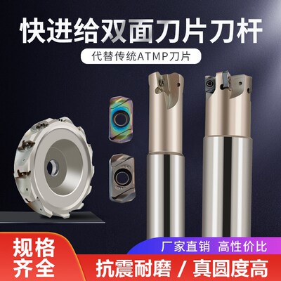 快进给铣刀片数控加工中心重切削铣刀杆刀盘LNMU0303ZER替代1135