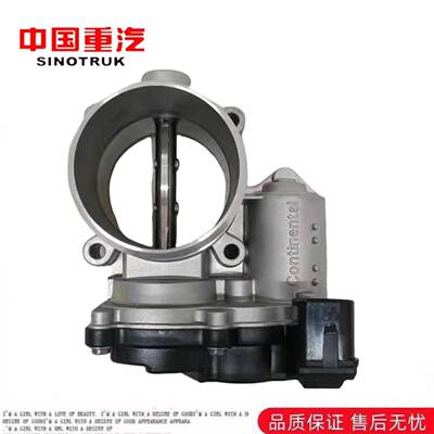 重汽豪沃TXT5G豪瀚N7G汕德卡G7SG5曼机节气门进气节流阀原厂配件
