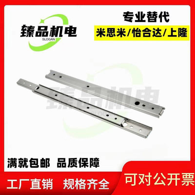 线性滑轨轻载型SSRP27/SSRY2708/2710/2712/2714/2716/2718/2720