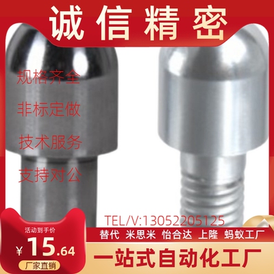 YBF大头圆锥型定位销 YBF51-D6-P8 内外螺纹YBF01/21/41/61可定做